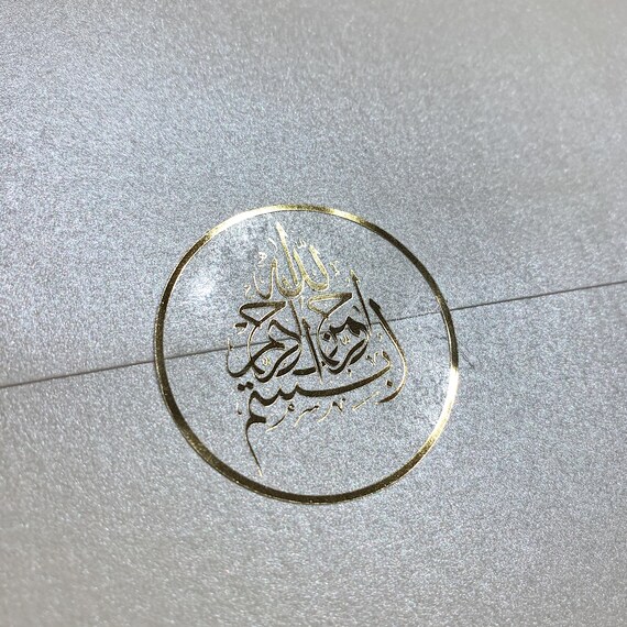 Islamic Transparent Foil Stickers for Envelopes | Etsy
