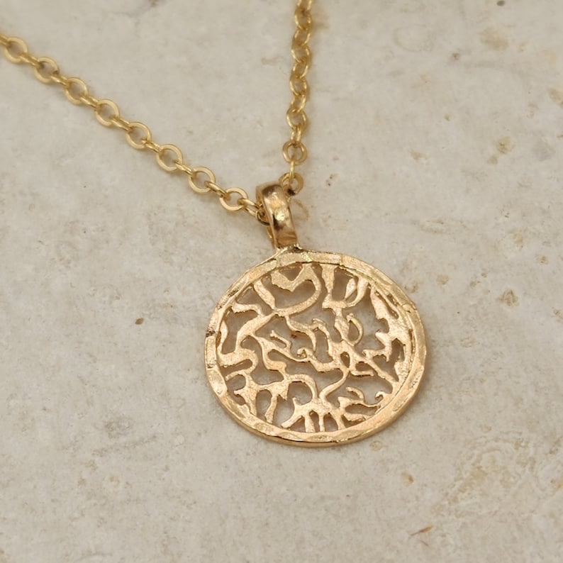 Shema Israel Necklace for Man gold Shema Necklace Jewish - Etsy