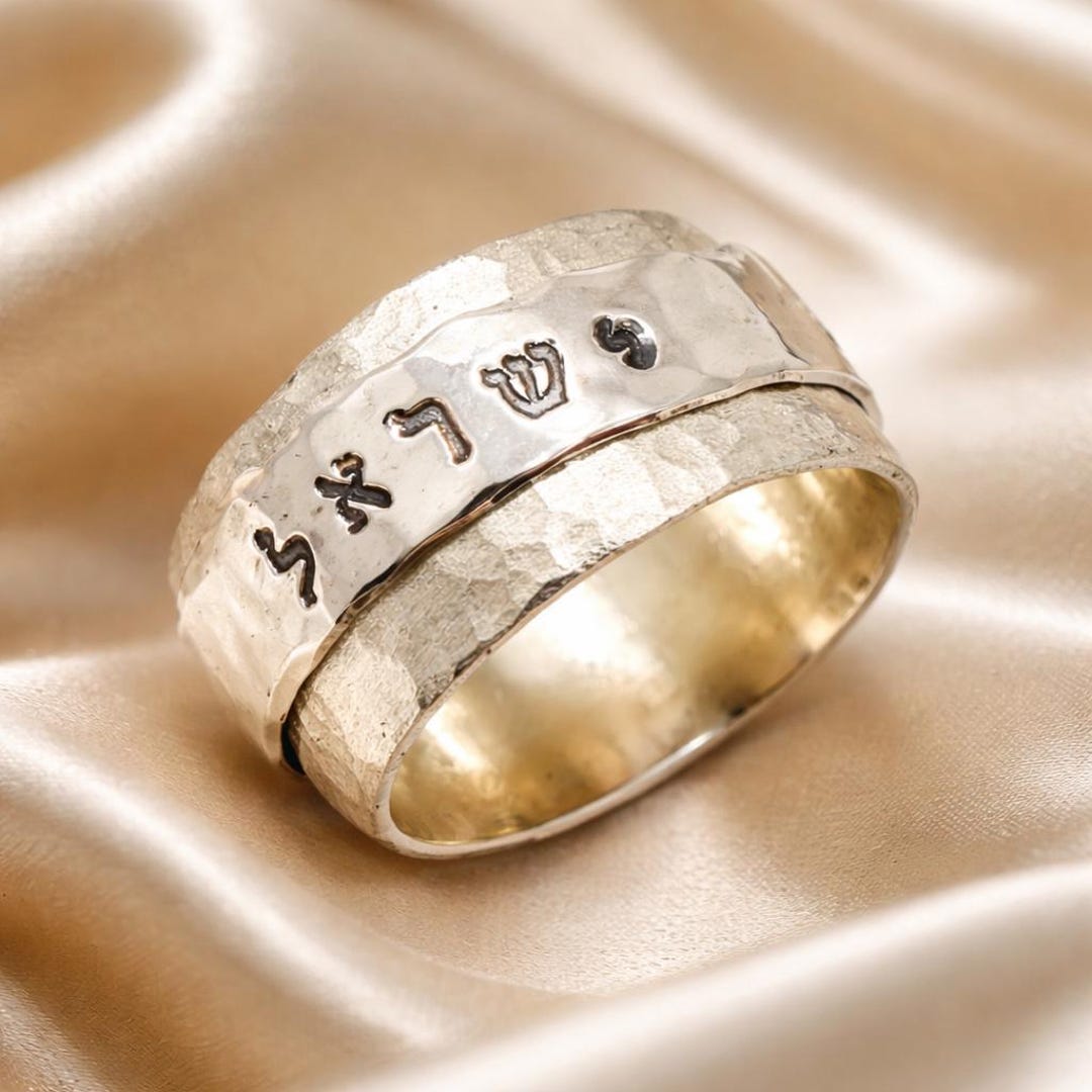 Hebrew Am Israel Chai Spinner Ring: Sterling Silver Jewish Fidget ...