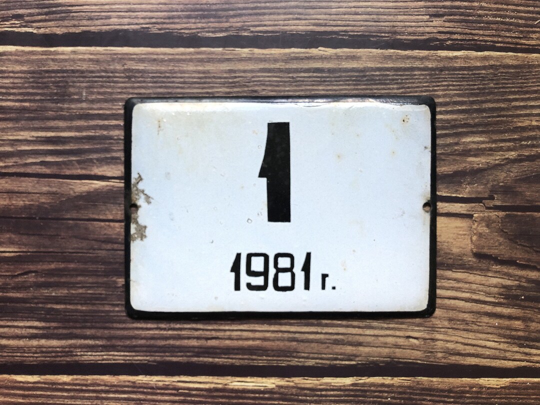 Vintage House Number Sign 1 White Enameled Metal Sign Soviet Era USSR ...