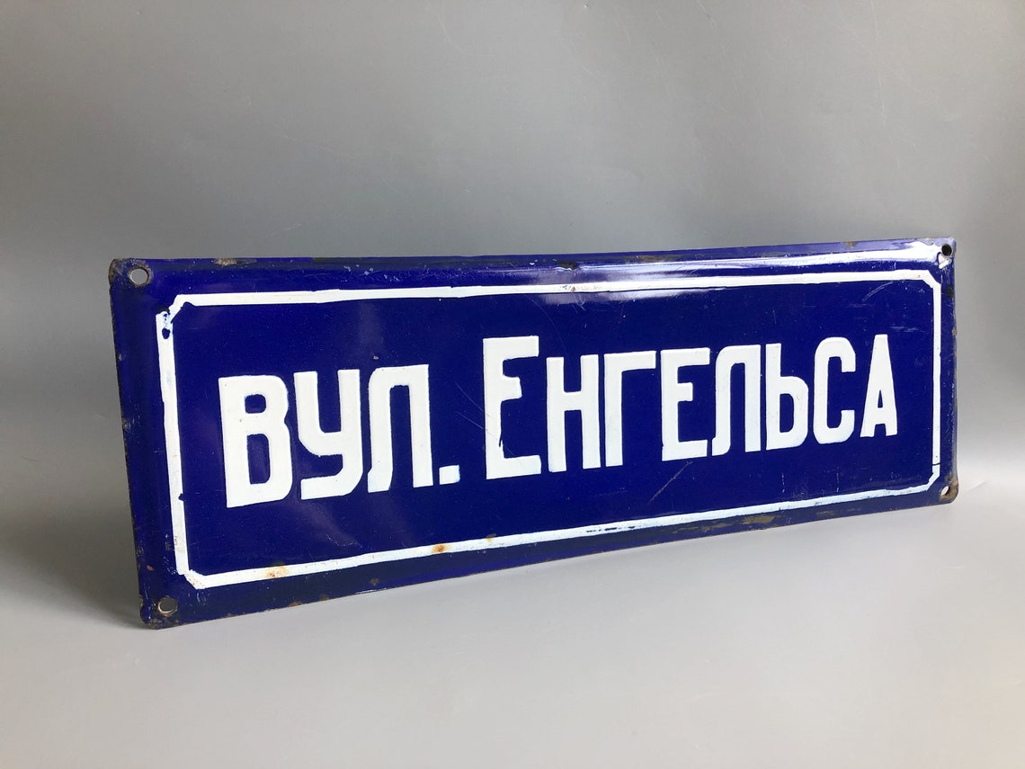Vintage Soviet Address Sign Street Blue Enamel Sign Ukrainian Soviet ...