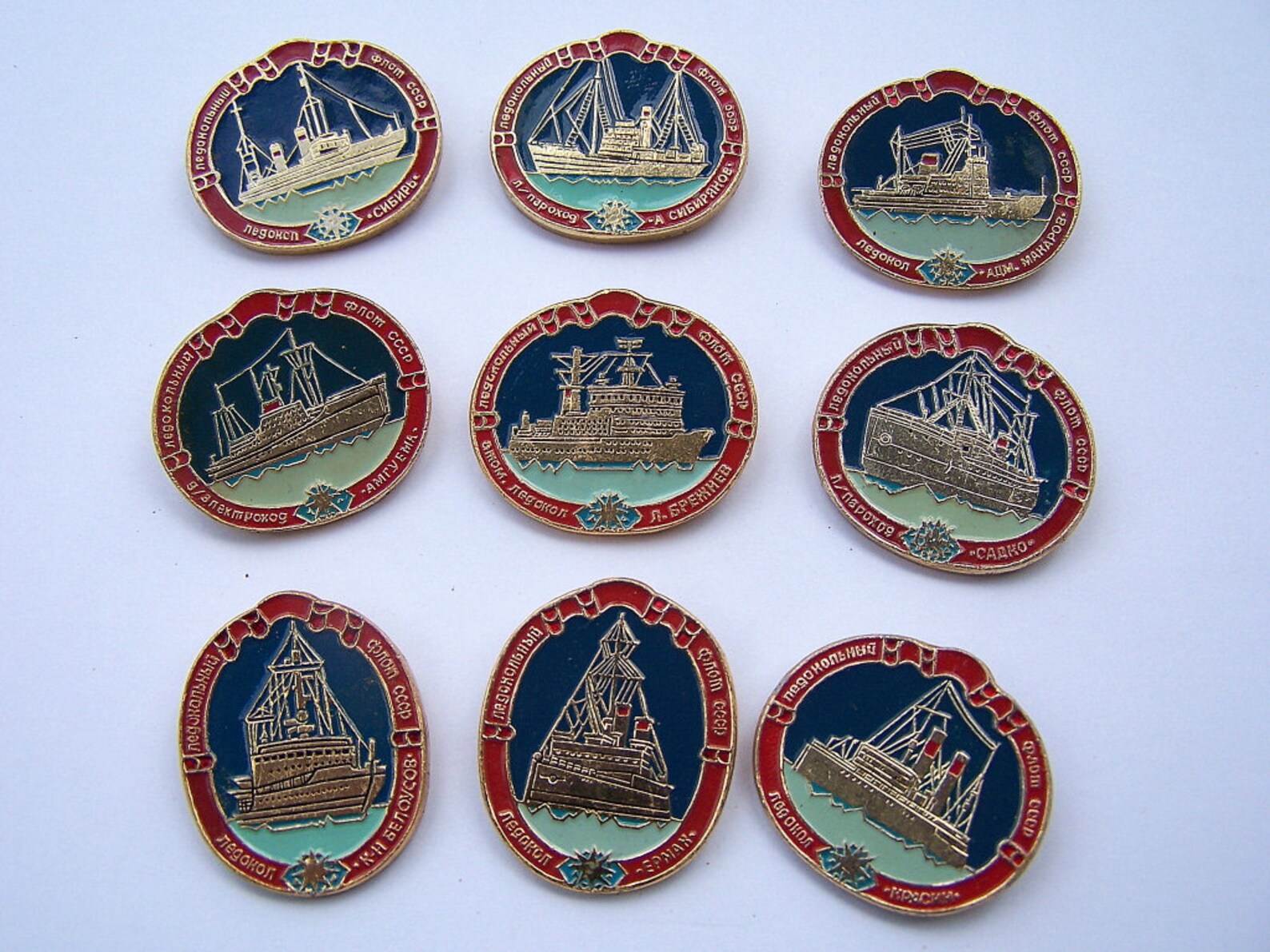 9 Vintage Soviet NAVY Pins Badges Icebreaker fleet of the USSR | Etsy