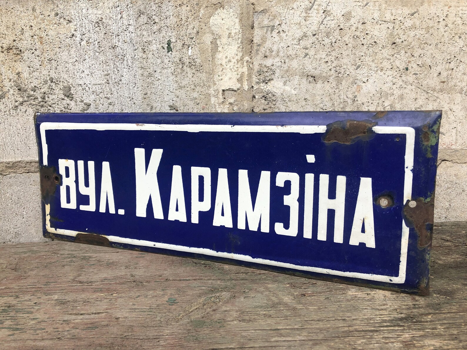 Vintage Soviet Street Sign Enamel Sign Ukrainian Soviet Era | Etsy