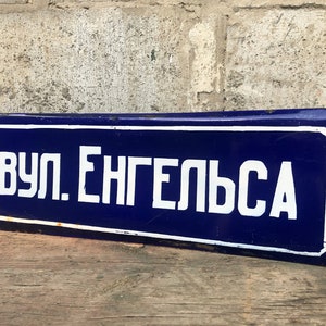 Vintage Soviet Address Sign Street Blue Enamel Sign Ukrainian Soviet ...