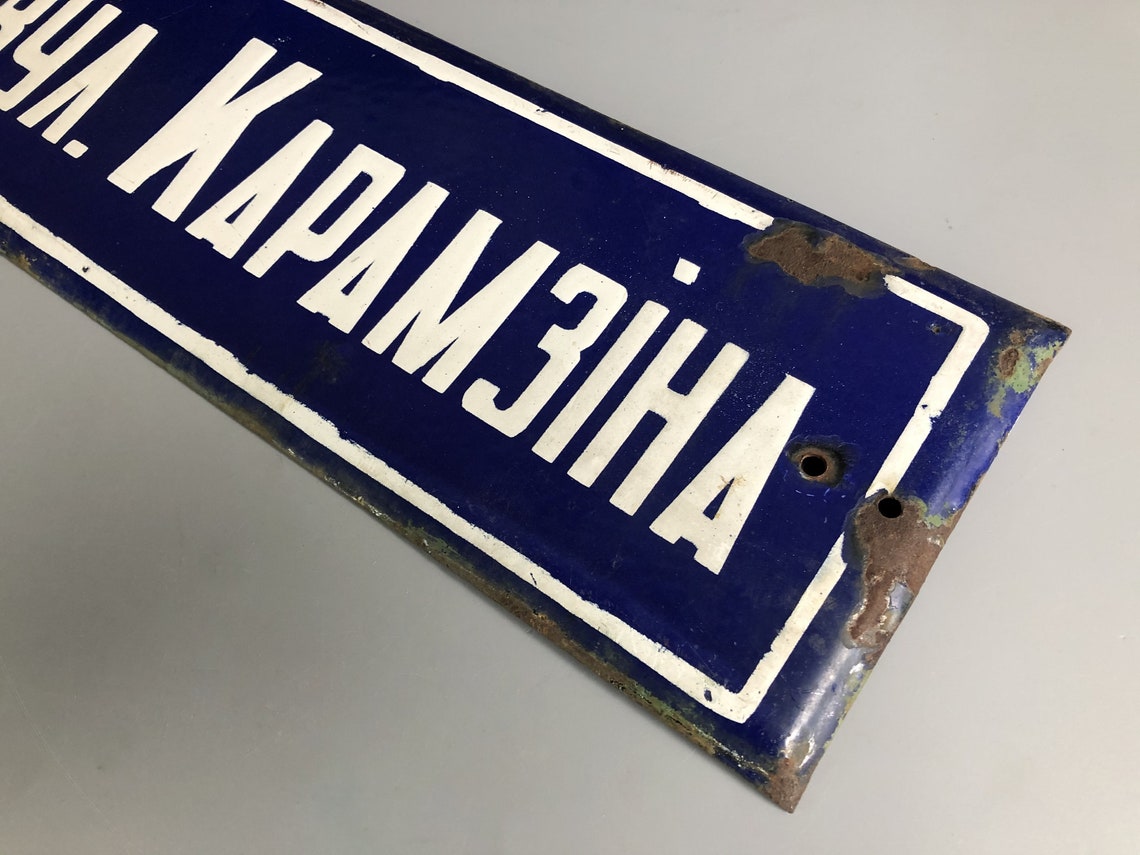 Vintage Soviet Street Sign Enamel Sign Ukrainian Soviet Era | Etsy
