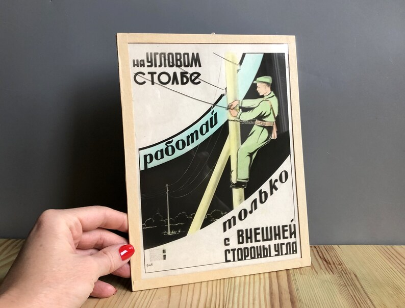 Vintage Soviet Industrial Sign Industrial Poster Warning Sign USSR ...
