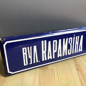 Vintage Soviet Street Sign Enamel Sign Ukrainian Soviet Era | Etsy
