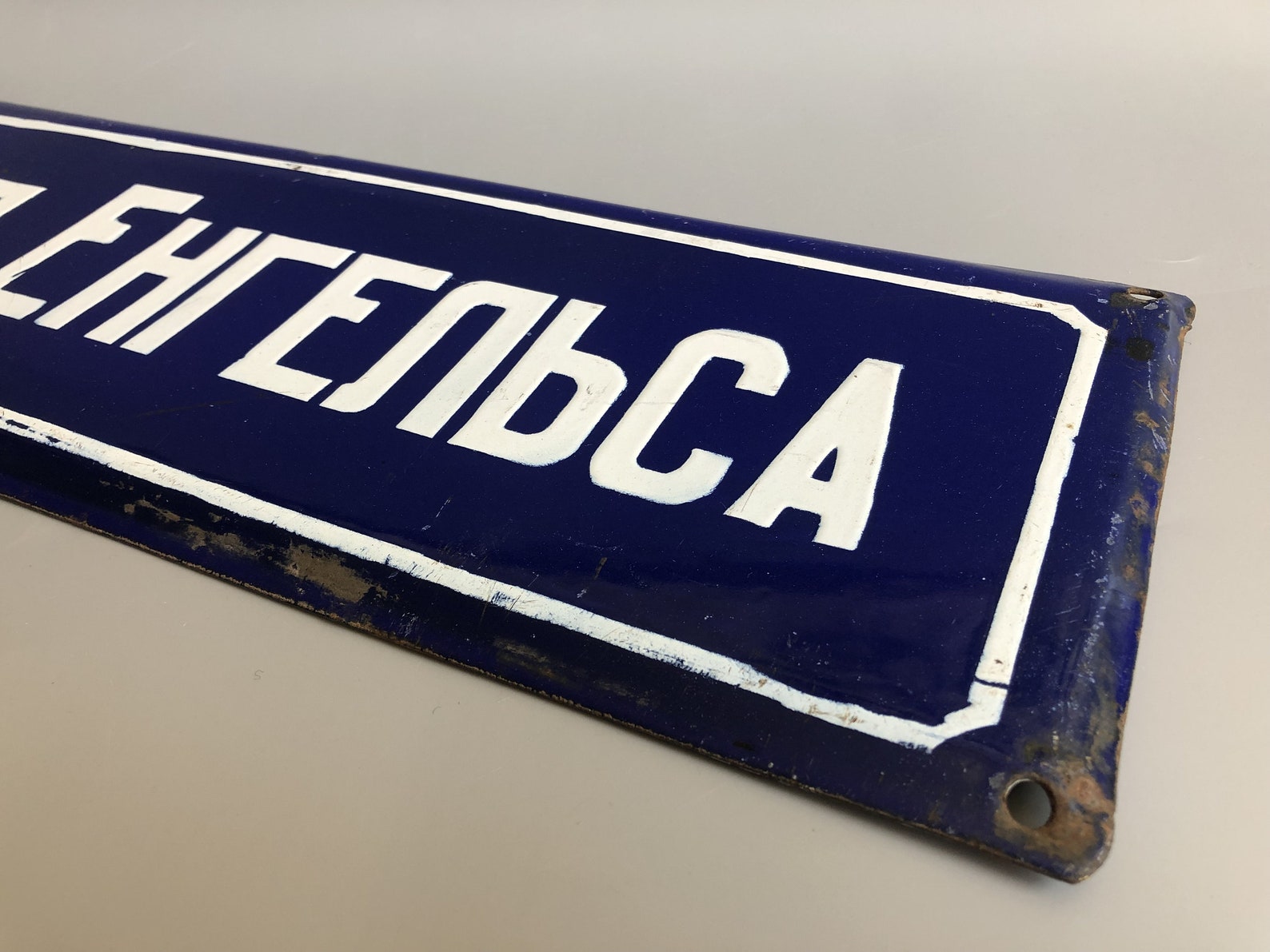 Vintage Soviet Address Sign Street Blue Enamel Sign Ukrainian Soviet ...