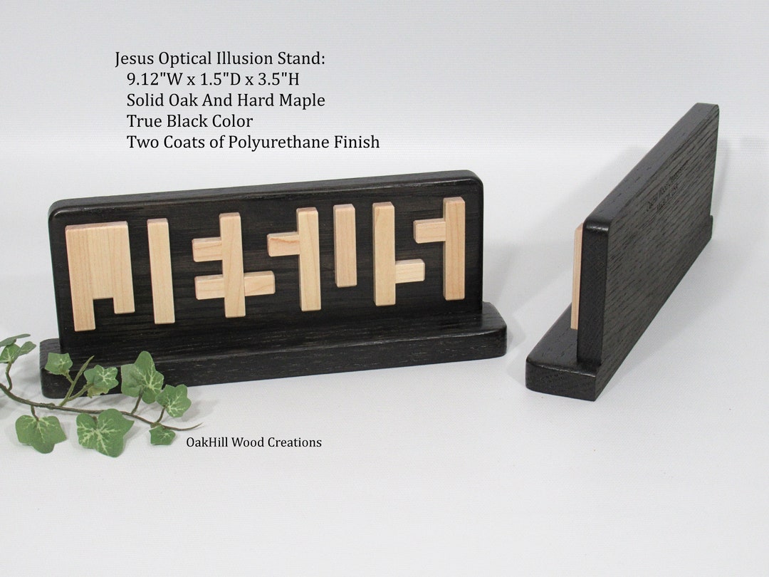 Jesus Illusion Optical Stand – Hidden Word Christian Decor ...