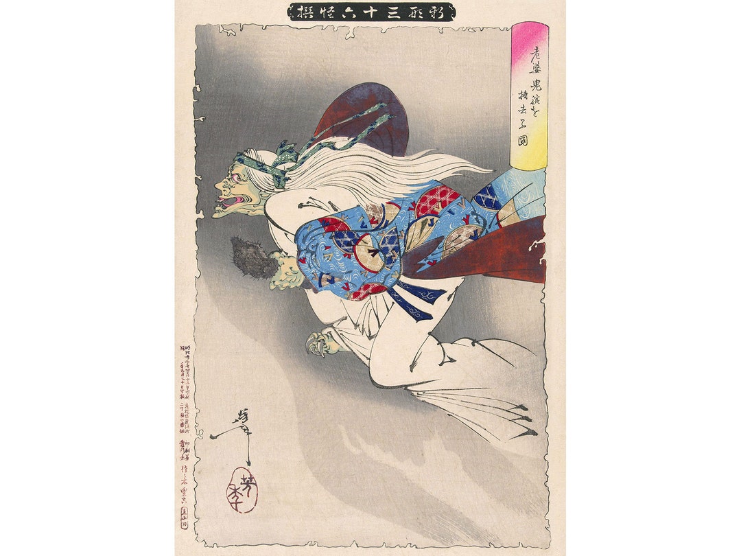 Tsukioka Yoshitoshi : the Flying Demon (1889) - Giclee Fine Art Print ...