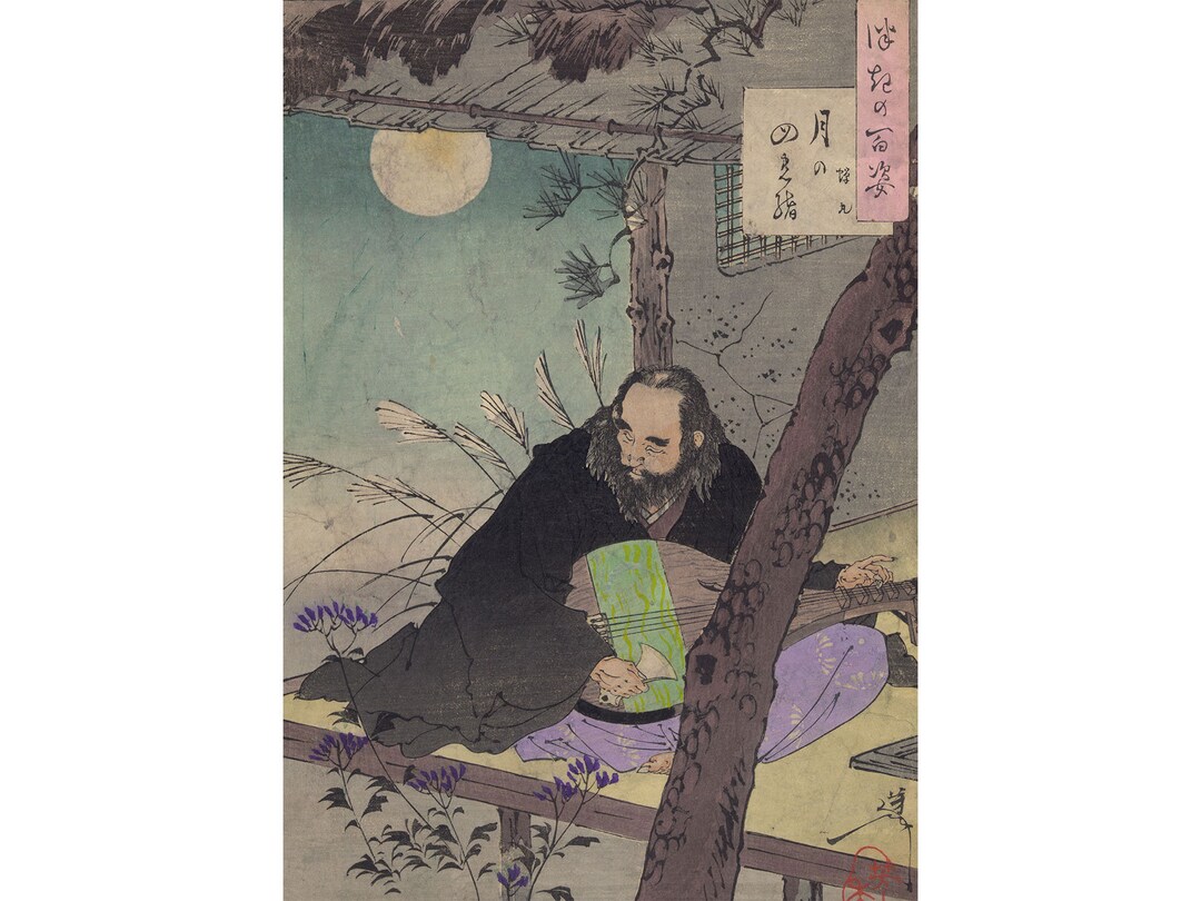 Tsukioka Yoshitoshi : the Moon's Four Strings (semimaru) (1891 ...