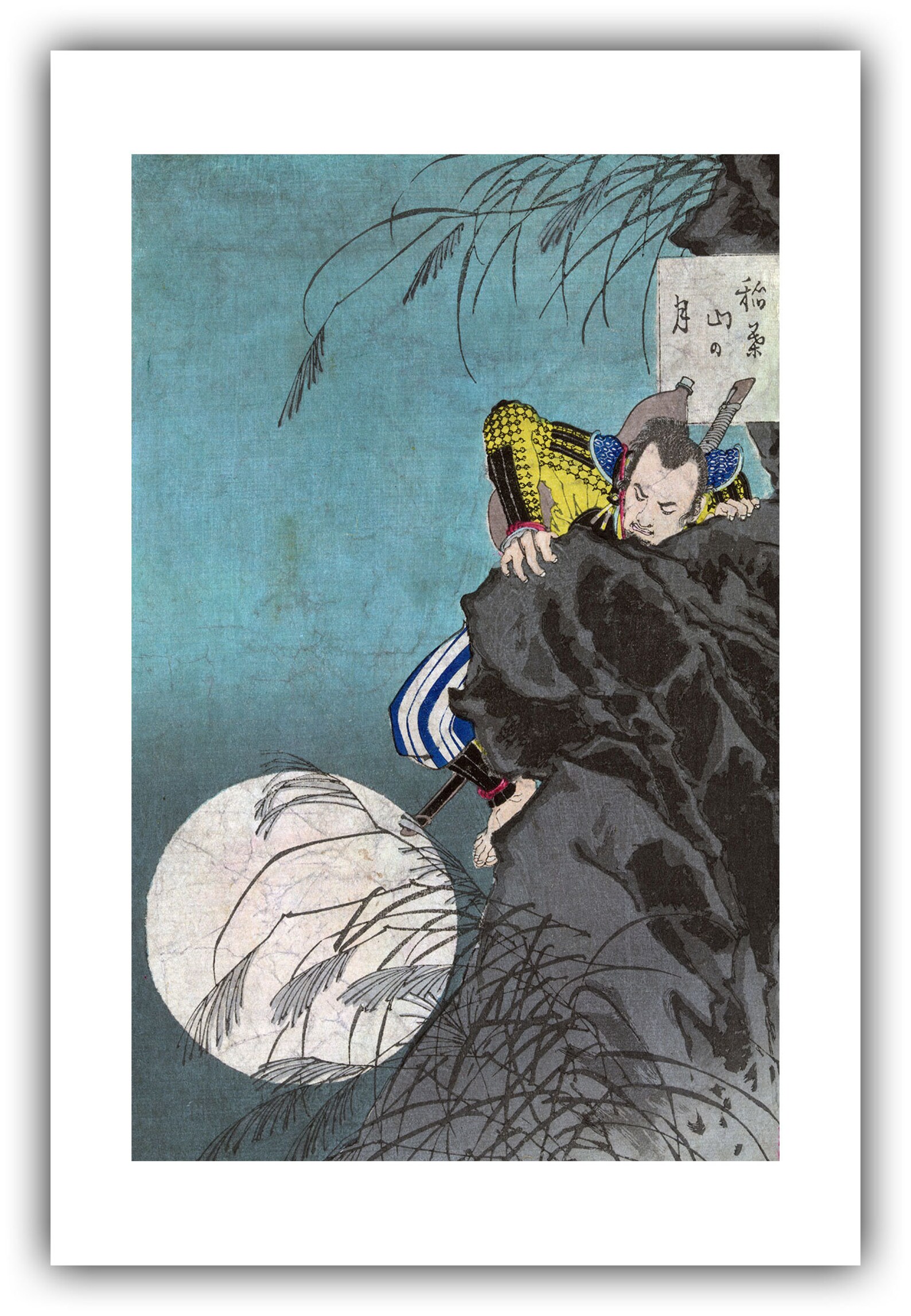 Tsukioka Yoshitoshi : Moon over Mount Inaba 1888 | Etsy