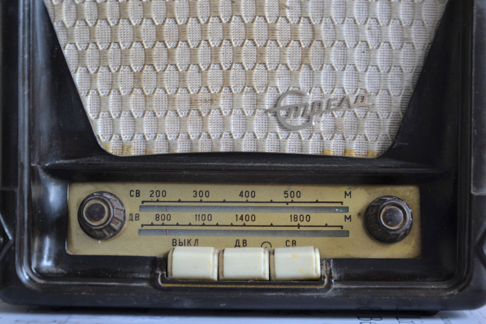 Vintage Miniature Radio Radio Strela Old Radio Cabinet Mid | Etsy