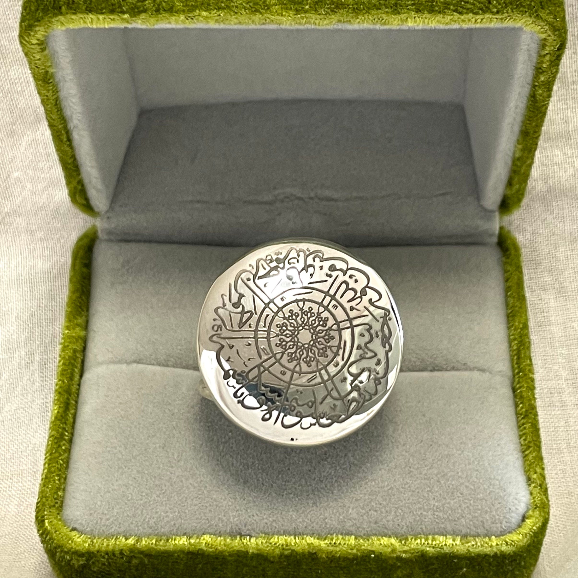 Arabic Calligraphy Bahá'í Burial Ring - Etsy