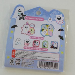 Crux Ghost Party Halloween Flake Stickers Sack Rare - Etsy