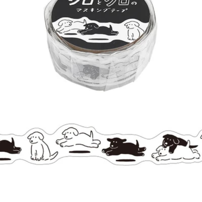 Washi Tape Dog - Etsy