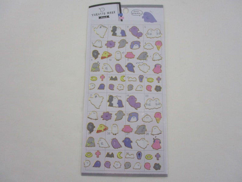 Ghost Halloween Scary Fun Sticker Sheet Planner Journal Agenda Paper ...