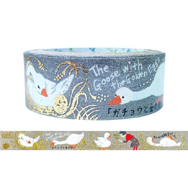 Goose Tape - Etsy