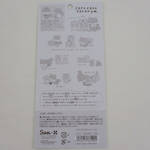 San-x Coro Coro Coronya Cat Kitty Feline Sticker Sheet Planner Journal ...