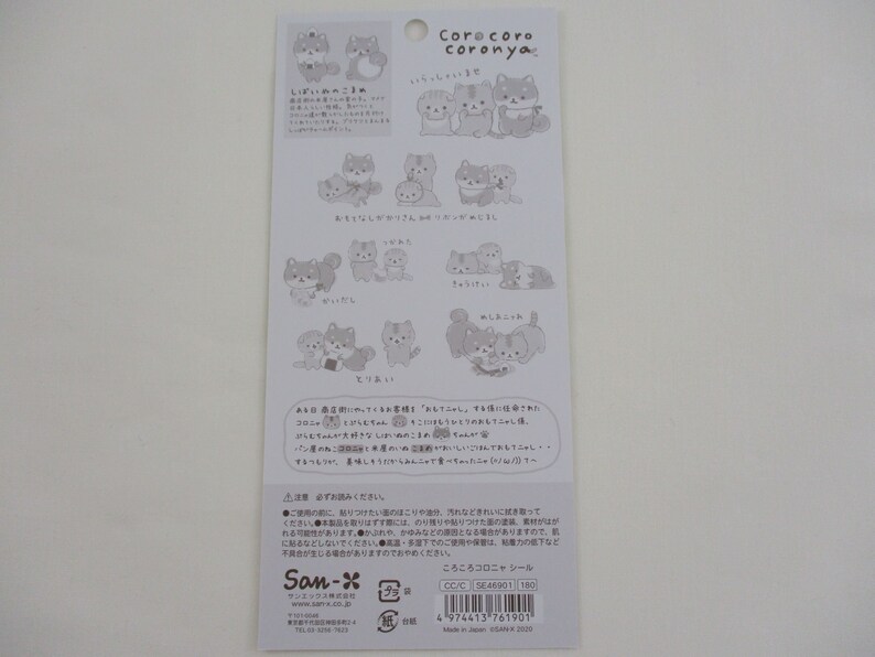 San-x Coro Coro Coronya Cat Kitty Feline Sticker Sheet Planner Journal ...