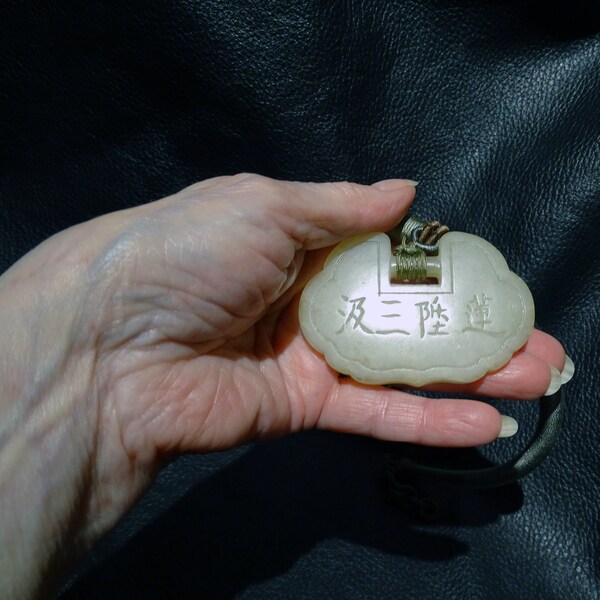 Hetian Nephrite Jade - Etsy