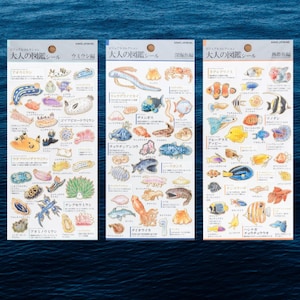 Kamio ADULT VISUAL DICTIONARY Stickers, Tropical Fish Deep Sea Slug ...