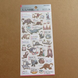 Kamio ADULT VISUAL DICTIONARY Stickers, Otter Seal Sea Lion Stickers ...