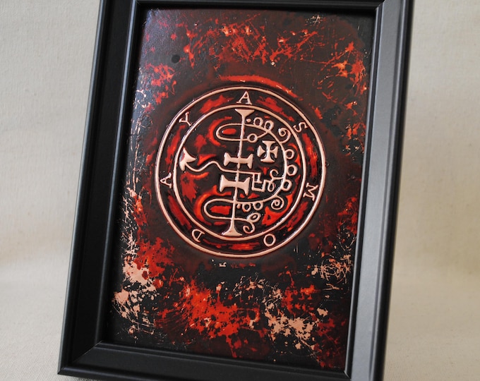 Seal of Asmodayars Goetia Asmodeus Demon Occult Art Handmade - Etsy