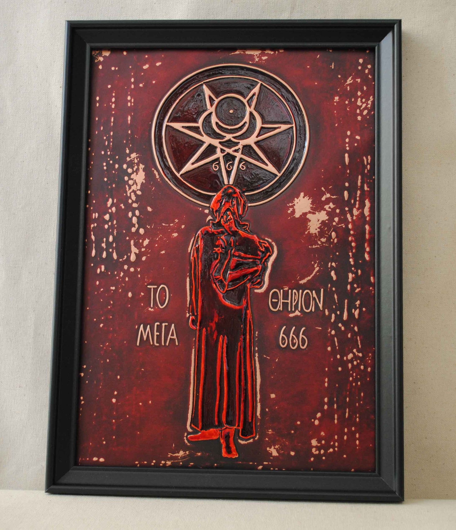 Aleister Crowley Thelema Occult Art Agape 93 Seal of Babalon | Etsy