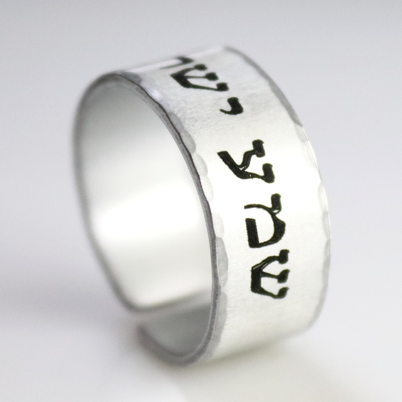 Shema Jewelry - Etsy