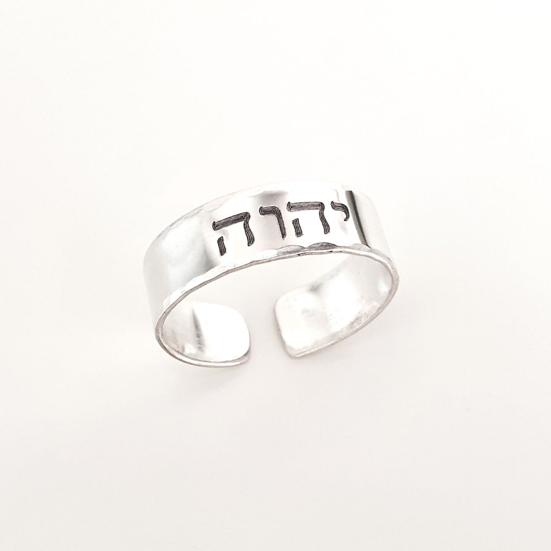 Sterling Silver Yahweh Ring, YHWH Band Ring, Gift for Him, Custom ...