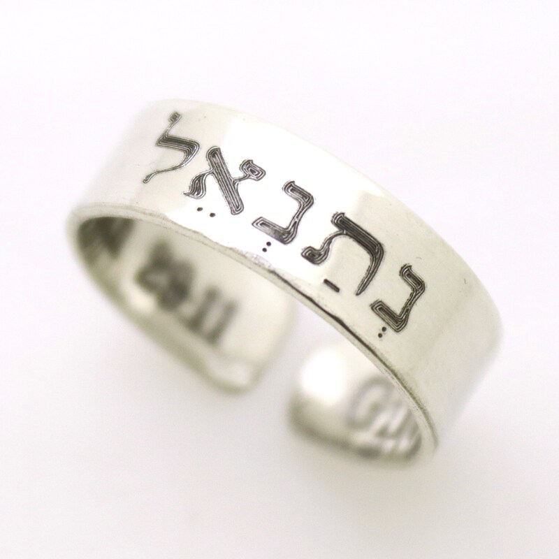 Hebrew Name Rings - Etsy
