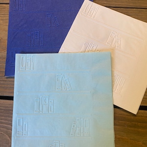 Embossed Book Napkins, Book Club Party Decor, Set of 20 - Etsy