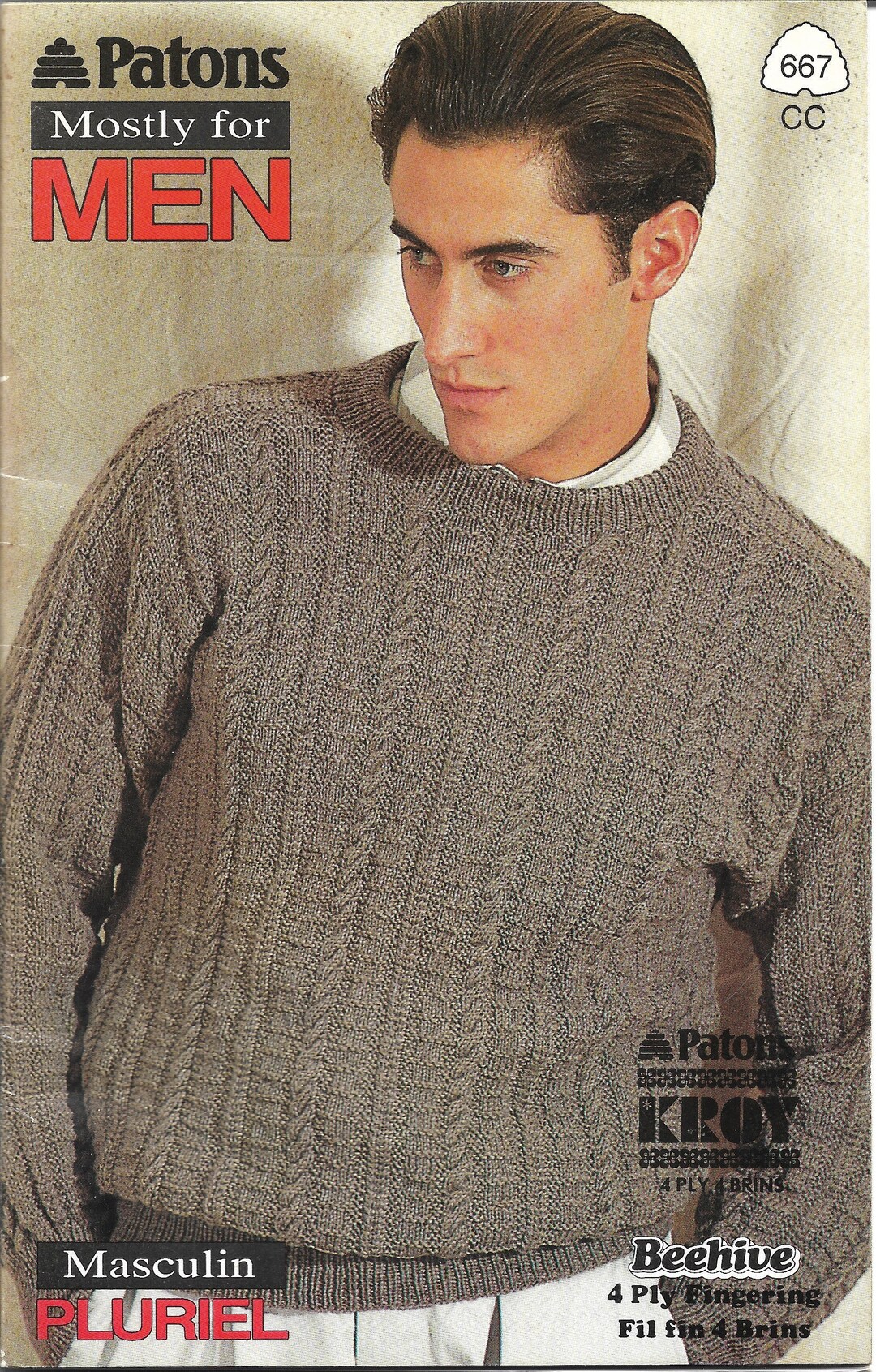 Vintage 1990s Patons 667 Mostly for Men Adult & Childrens 8 Classic ...