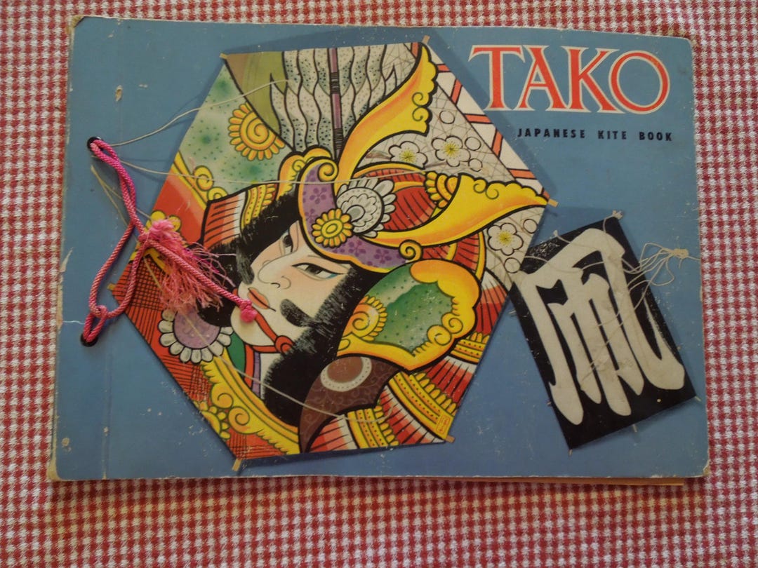 TAKO Japanese Kite Book by Tatsuo Miyawaki Publisher BIKEN-SHA ...