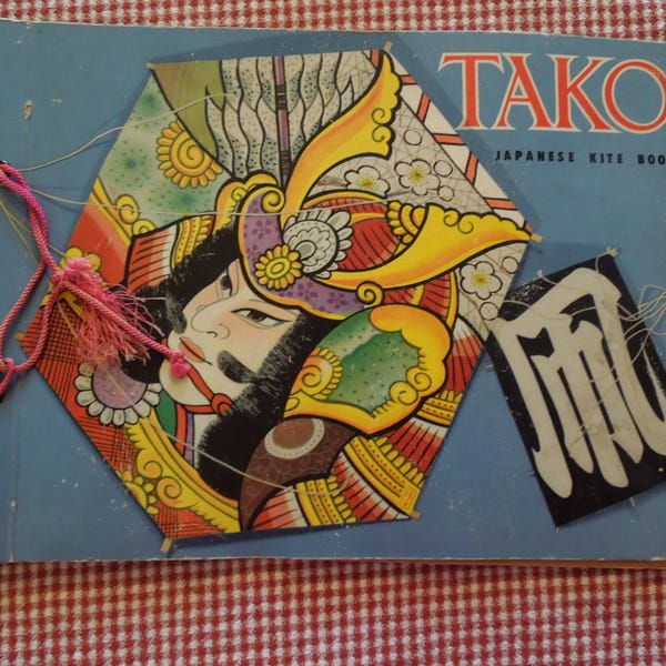 Japanese Kites - Etsy