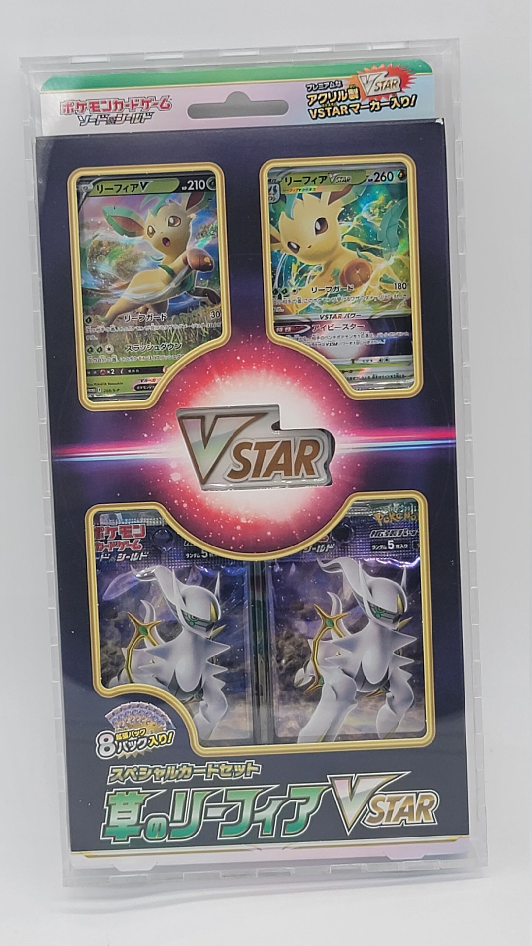 Pokemon Acrylic Japanese Vstar Blister Display Case Box, Framing ...