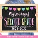 LAST Day of Second Grade Printable Last Day End of School - Etsy