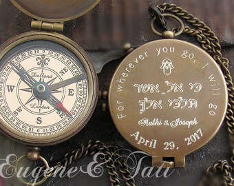 Compass Baby Gift - Etsy
