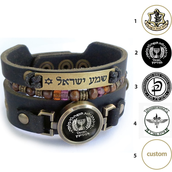 Israel Defense Forces Bracelet - Etsy