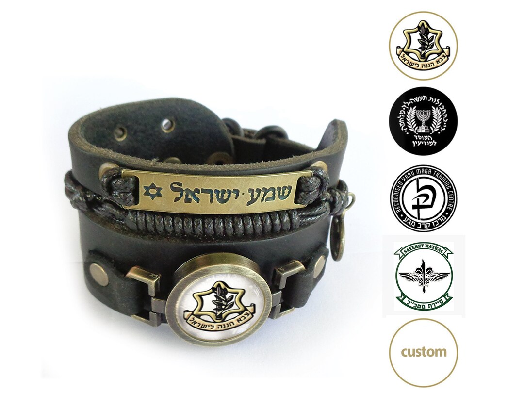 IDF Mossad Krav Maga Israeli Defense Forces Bracelets Wide Black ...
