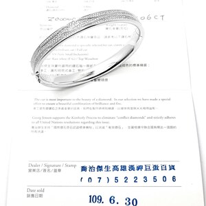 Authentic Georg Jensen Fusion 18k White Gold Pave Diamond Bangle Bracelet Paper - Etsy