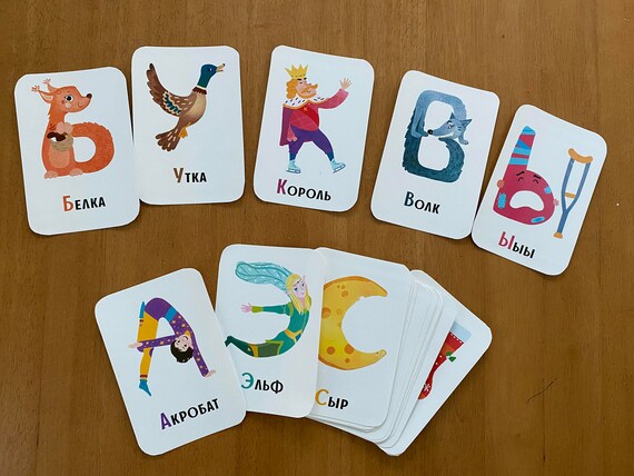 Russian Cyrillic Alphabet Flash Cards Toddler Preschool - Etsy