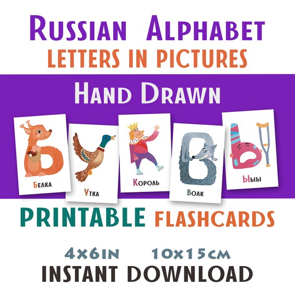 Russian Alphabet Flash Cards - Etsy Singapore