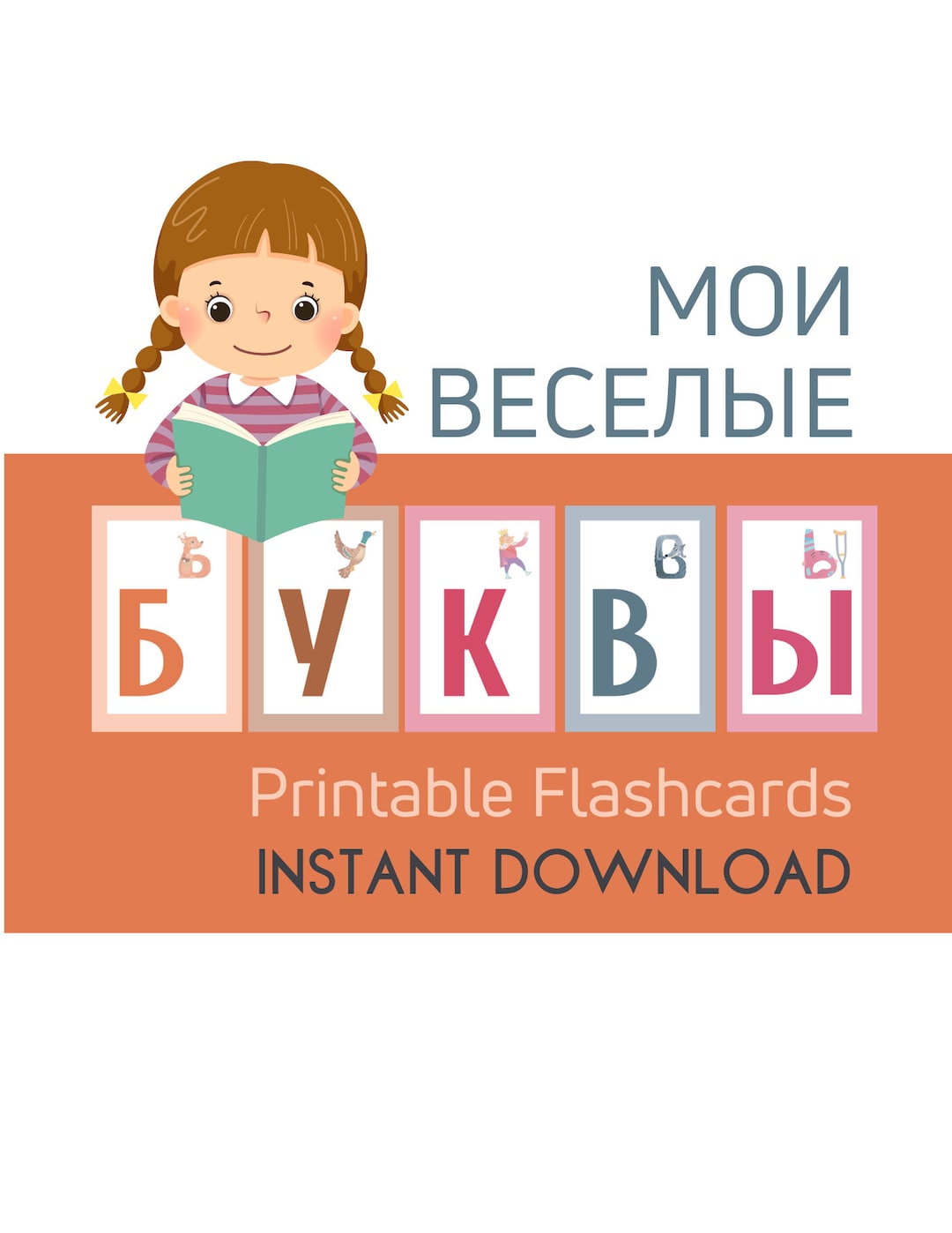 Cyrillic Alphabet | Hand Drawn Russian Letters Flash Cards With Hint ...