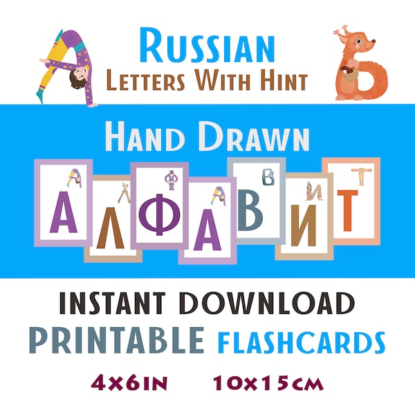 Russian Alphabet Flash Cards - Etsy Singapore