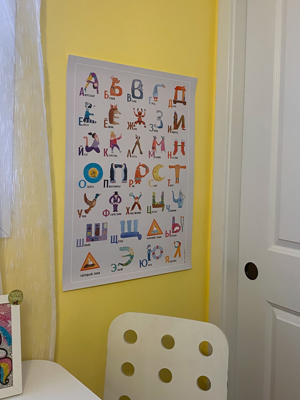 Cyrillic Russian Alphabet Poster to Learn Abcs "my Favorite Letter ...