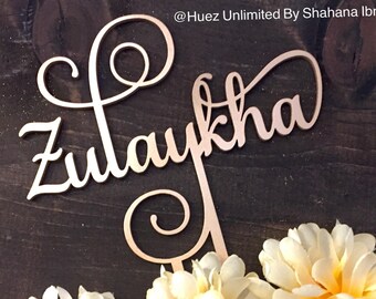 Muslim cake topper | Etsy