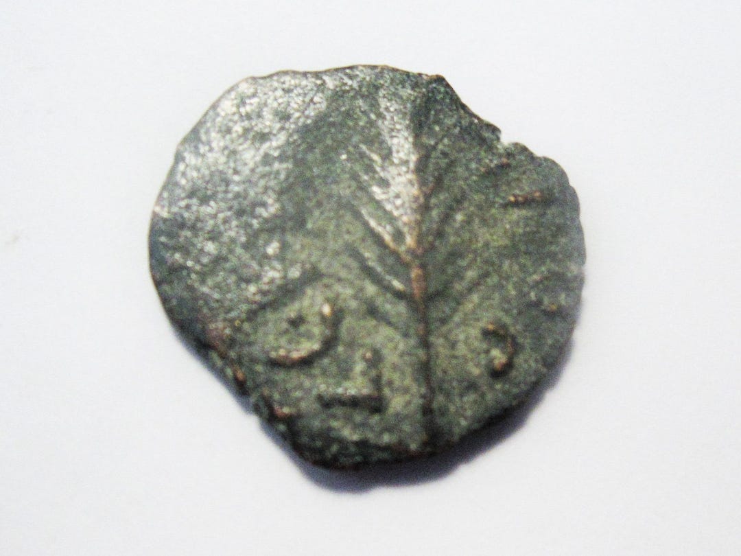 Judaea, Porcius Festus, Procurator Under Nero 54-68 AD, AE Prutah ...