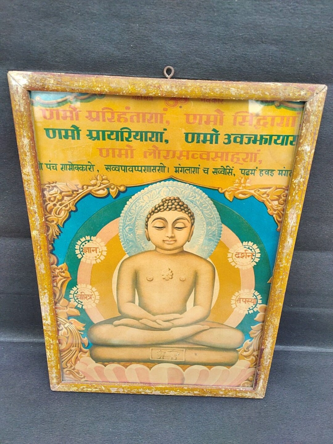 Antique Jain God Mahaveer Swami Print With Navkar Mantra Printed Old ...